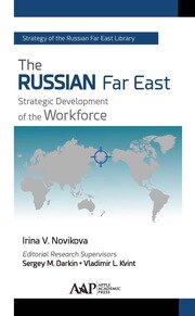 The Russian Far East: Strategic Development of the Workforce - 1st Edi